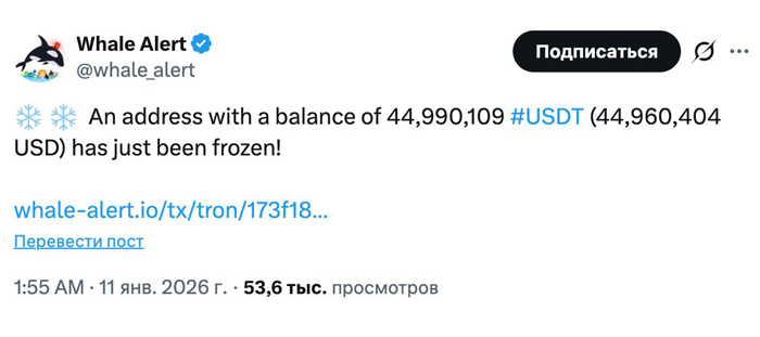 Tether заморозила USDT на $182 млн в сети Tron в координации с властями США